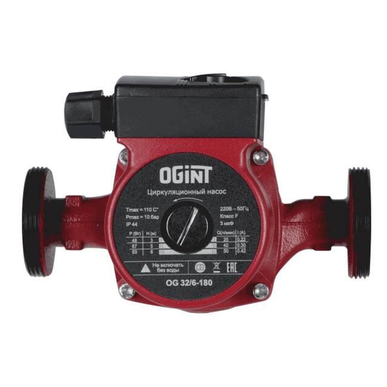 Насосы Ogint купить по доступной цене в интернет-магазине Эльдорадо в Москве